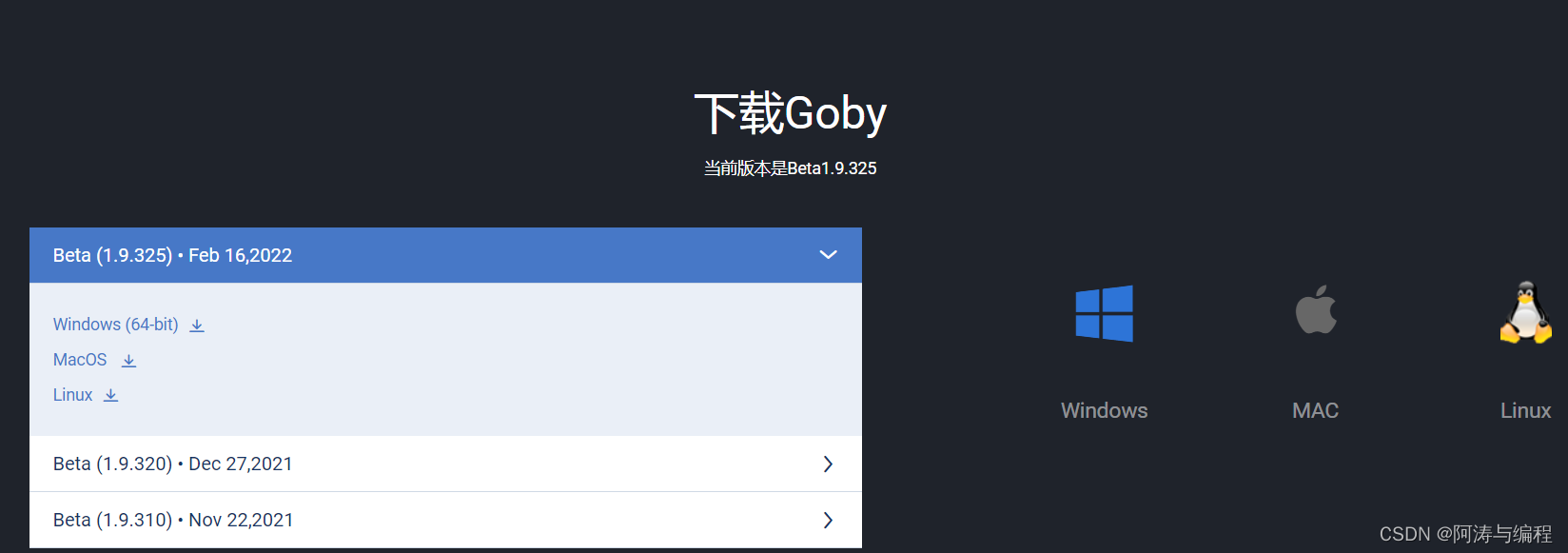 收集资产之goby资产扫描工具_goby下载-CSDN博客