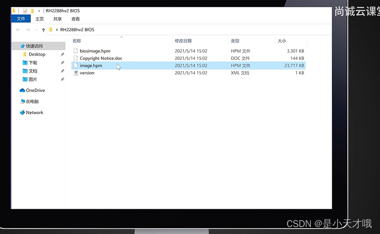 服务器硬件学习-BMC-CSDN博客