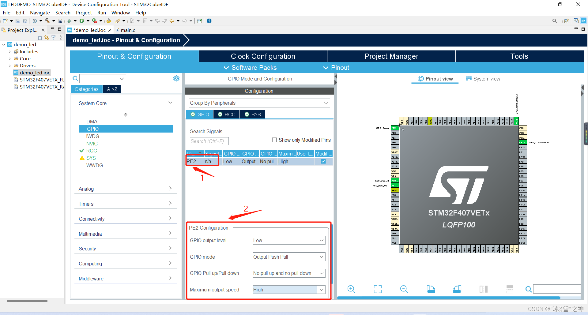 【STM32CubeIDE】STM32CubeIDE_快速入门-CSDN博客