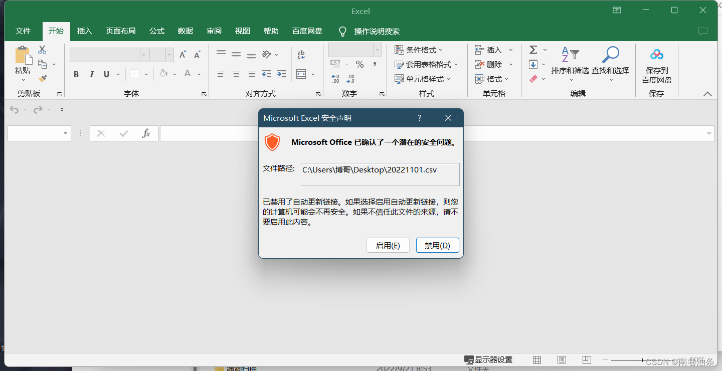 Webug4.0靶场过关--注入_webug靶场管卡-CSDN博客