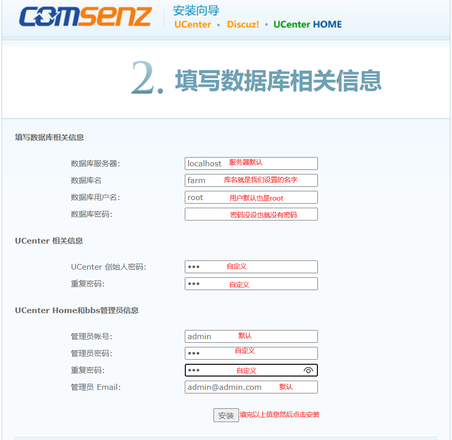 LNMP环境部署及搭建qqfarm_lnmp上线qq农场平台-CSDN博客