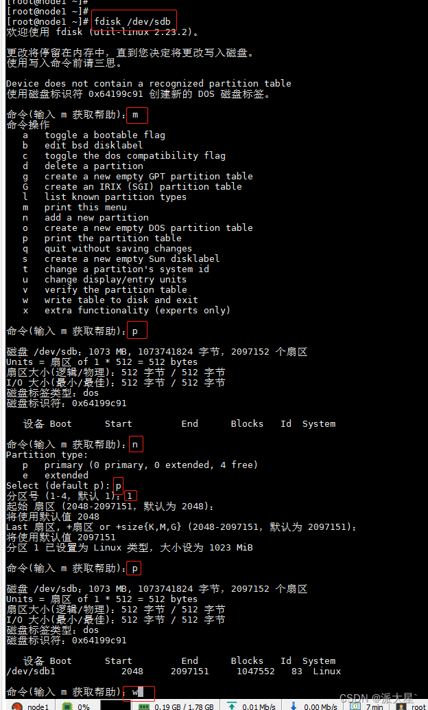 linux磁盘挂载_怎么把sdb分出sdb1-CSDN博客
