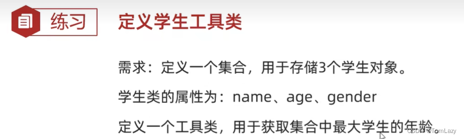 【java基础】016 面向对象进阶一(静态、继承、多态)java中静态方法参数类型可变的多态变量 Csdn博客
