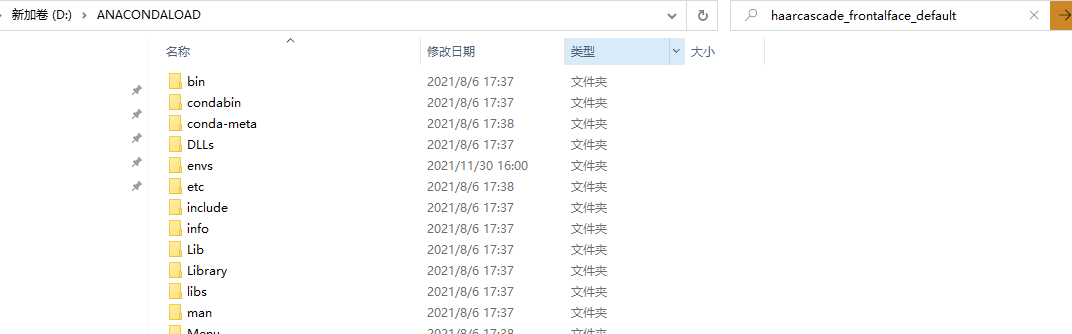 opencv人脸检测报错，(-215:Assertion failed)cv::CascadeClassifier::detectMultiScale‘_weixin_49304494的博客 ...