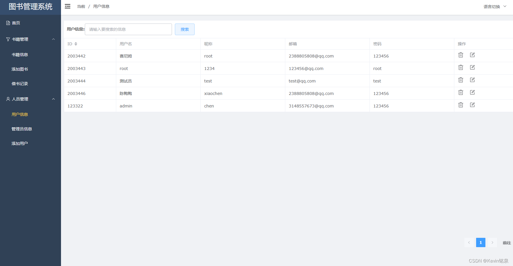 Nodevue期末大作业推荐（简单图书借阅系统数据库）vue大作业 Csdn博客