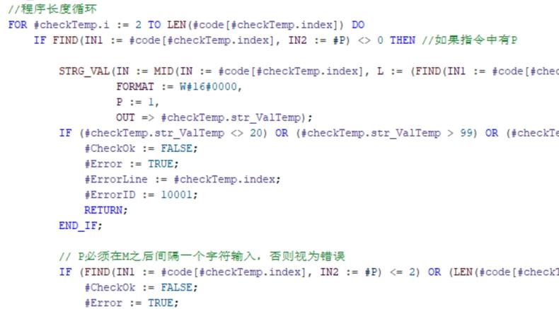 西门子PLC博途SCL程序G代码_g代码导入plc-CSDN博客