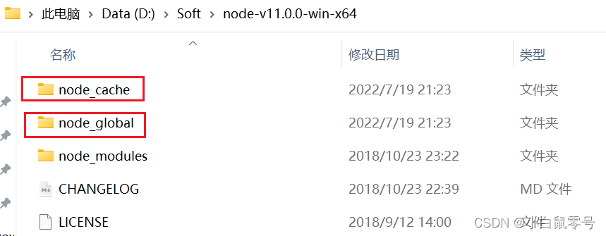 node.js+npm安装（win11适用）_win11 npm安装w-CSDN博客