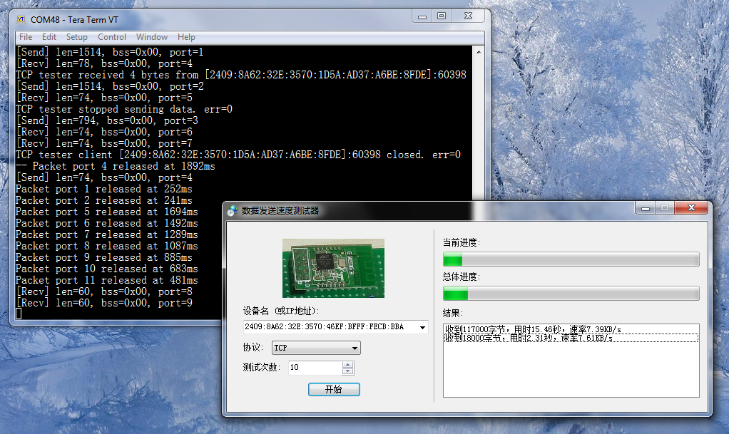 【程序】Marvell 88W8782/88W8801 WiFi模块创建或连接热点，并使用lwip2.1.3建立http服务器（20220213版）-CSDN博客