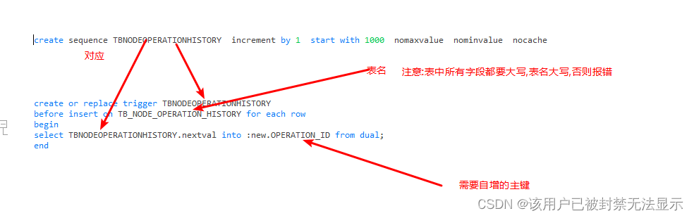 Oracle数据库设置主键自增oracle 数字自增 达梦 Csdn博客