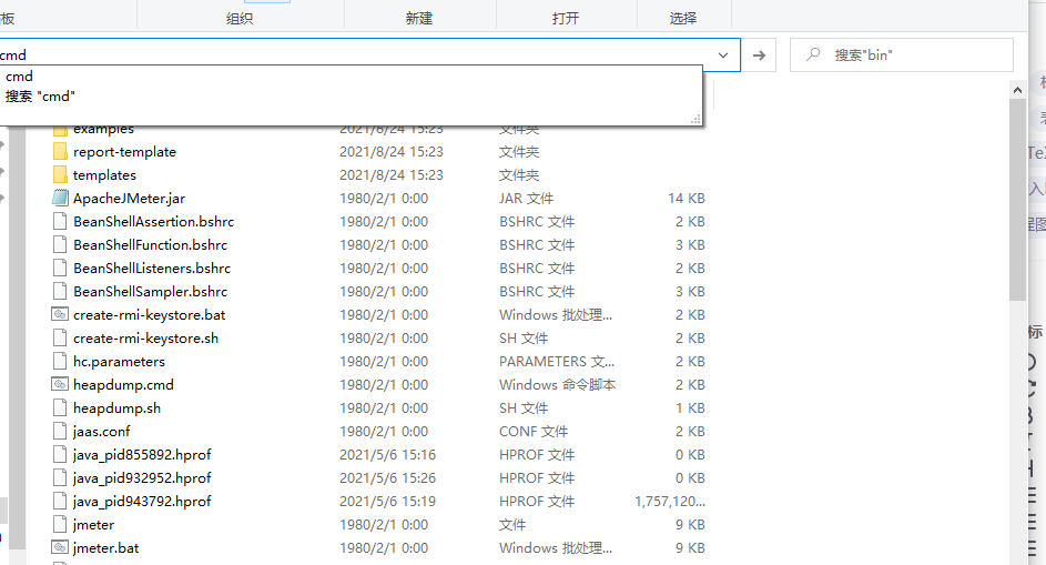 JMeter学习笔记_jmter学习笔记-CSDN博客