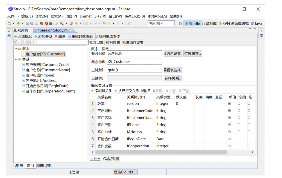15.Java- BeX5框架-CSDN博客