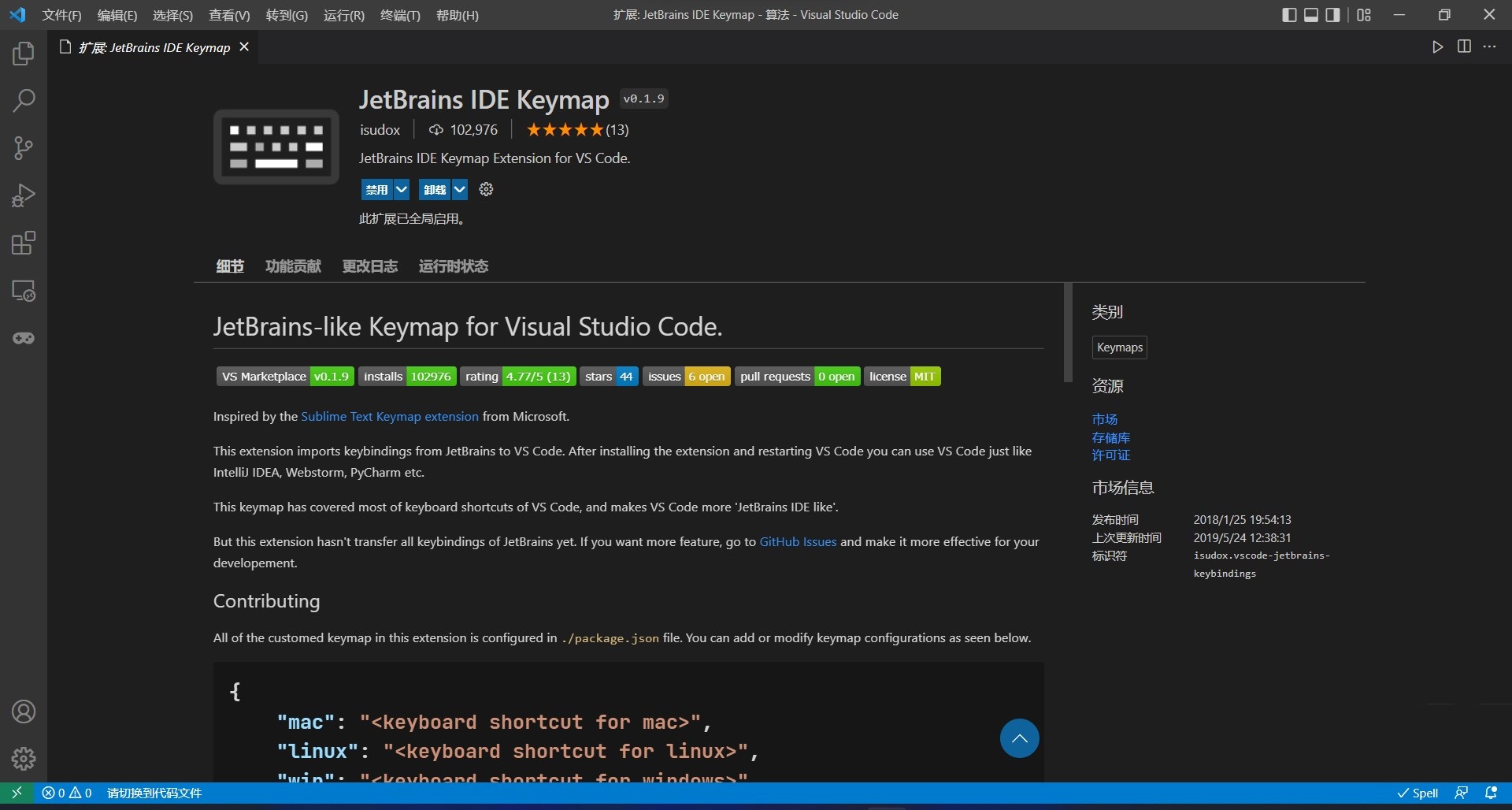 将vscode打造为jetbrains主题_vscode主题没有jetbrains new ui顺滑-CSDN博客