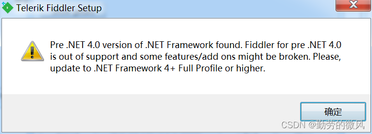 Loadrunner和Fiddler安装_fiddler注册码-CSDN博客