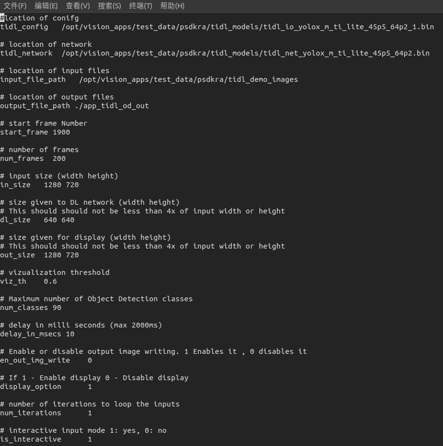 [TI TDA4 J721E]YOLOX 模型训练结果导入及平台移植应用_tda4的效果-CSDN博客