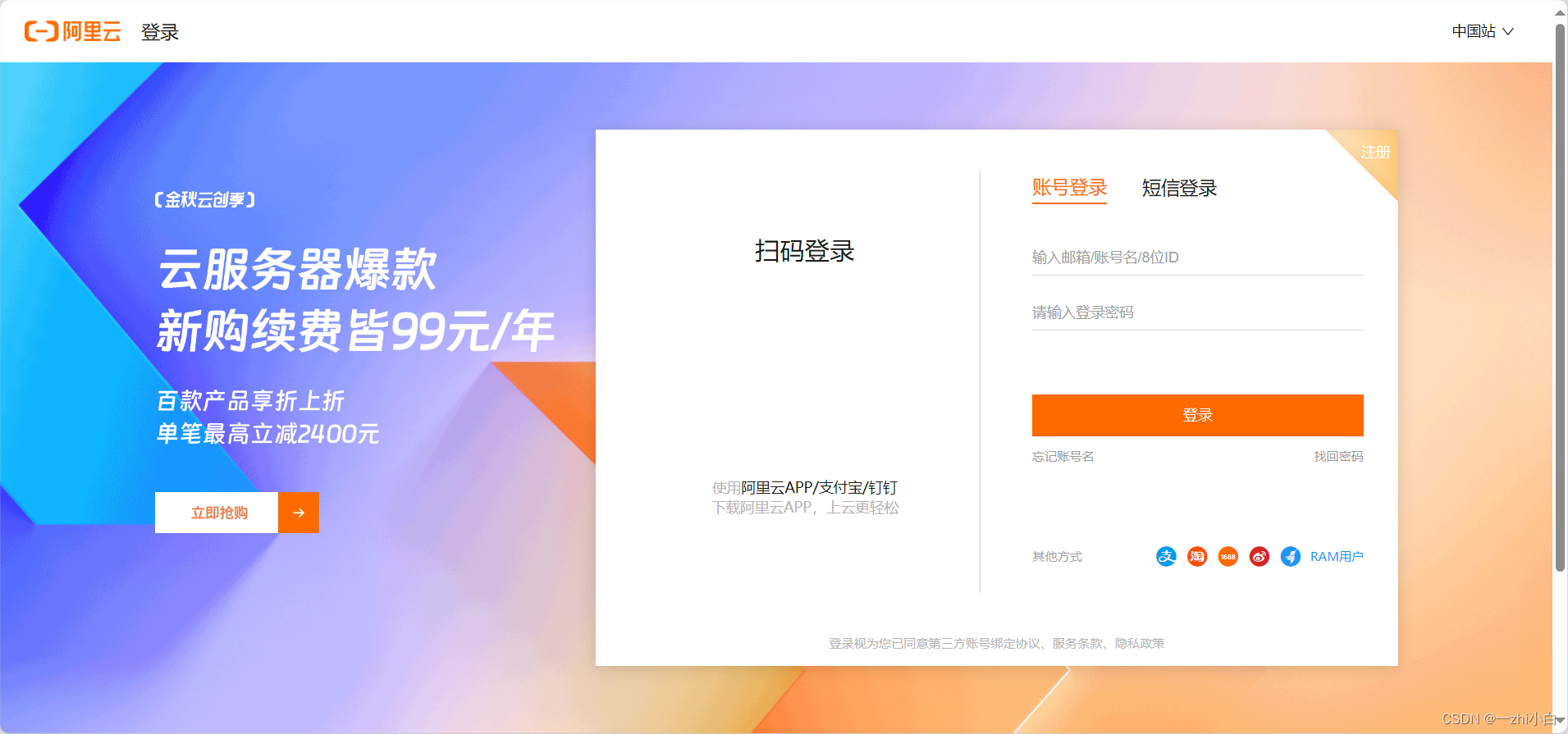 【docker安装】Centos7 安装 Docker （yum)_centos7 docker yum-CSDN博客