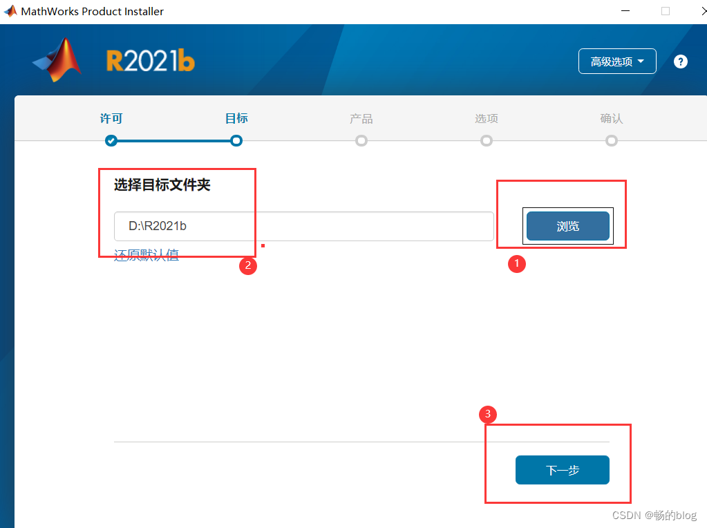 MATLAB2021安装教程-CSDN博客