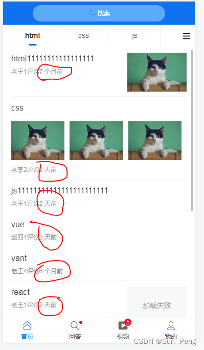 时间处理工具day.js与moment.js的使用:_dayjs moment-CSDN博客