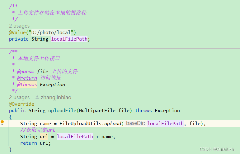 【java项目】springboot项目的多文件兼多线程上传下载springboot 多线程下载大文件 Csdn博客