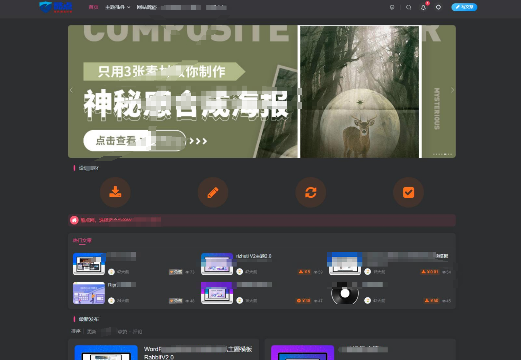 Zibll子比主题模板Ver5.6+WordPress实测可用-CSDN博客