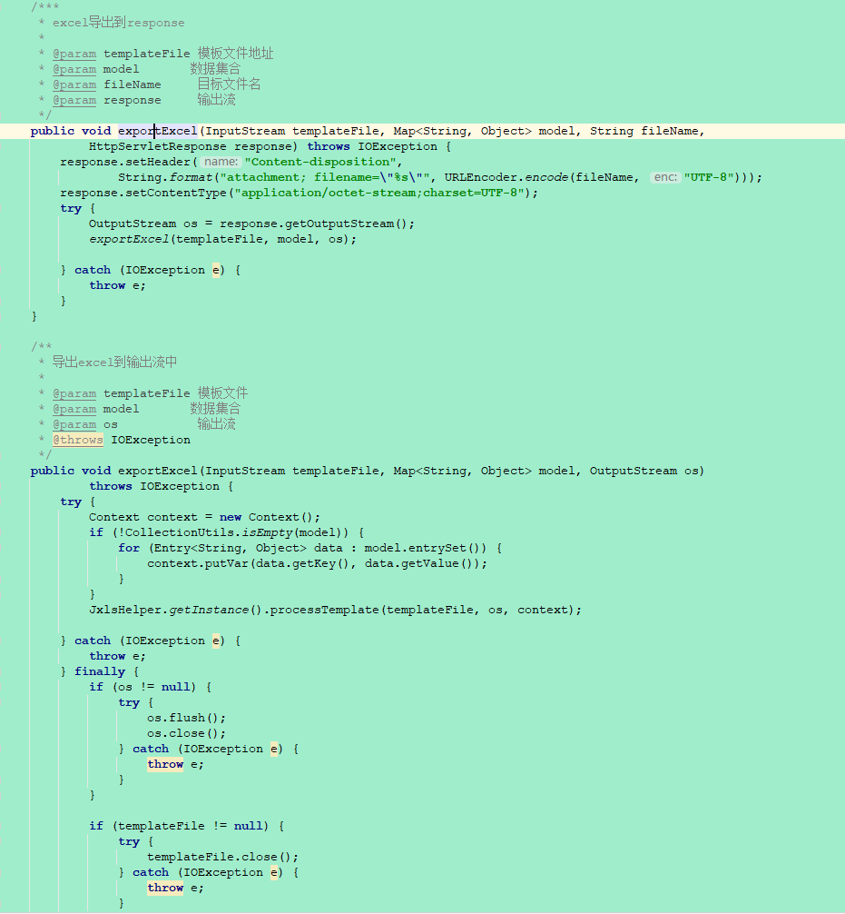 JXLS的使用介绍-CSDN博客