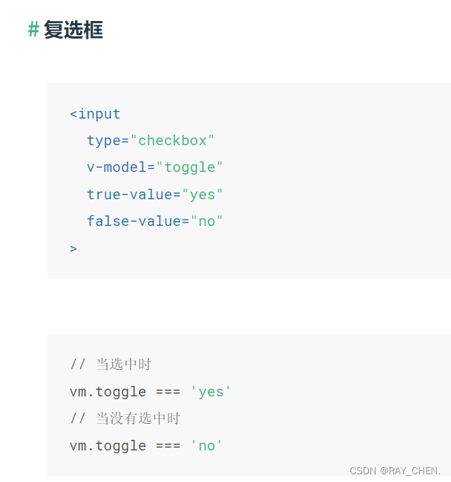 input中关于true-value&false-value-CSDN博客