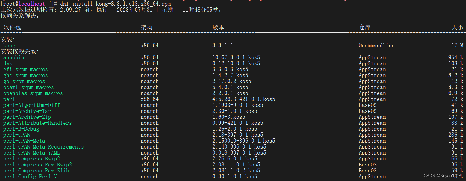 KeyarchOS(KOS)安装Kong_kos系统安装-CSDN博客