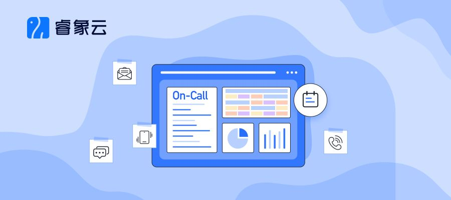On-call机制——一种有效运维的方法_oncall服务器的作用-CSDN博客