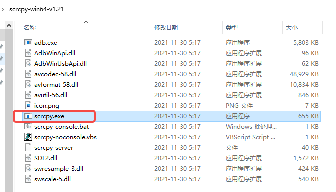 安卓投屏软件推荐：Scrcpy和AnLink_类似anlink的软件-CSDN博客