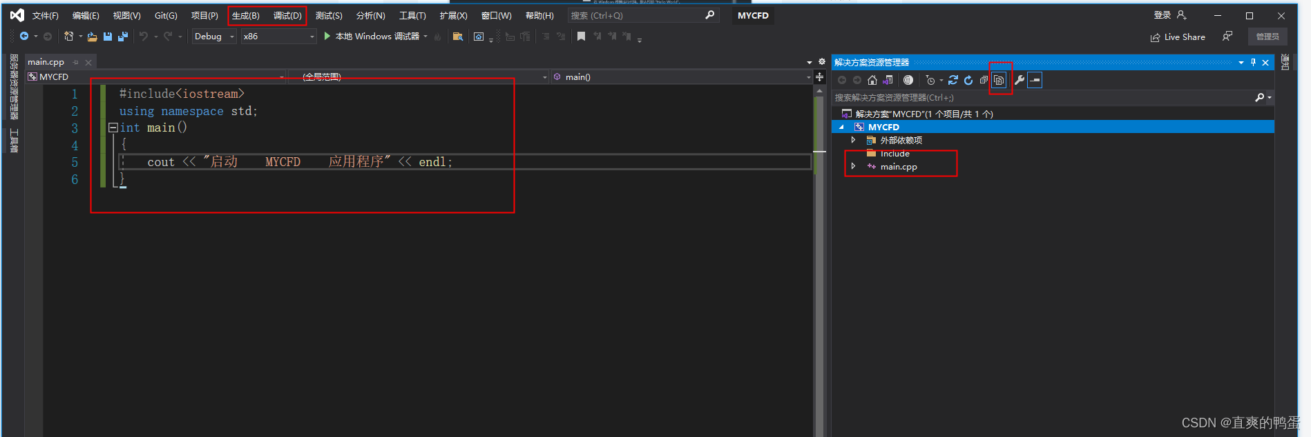 VS创建一个包含sln的完整C++项目_vs2017 生成sln-CSDN博客