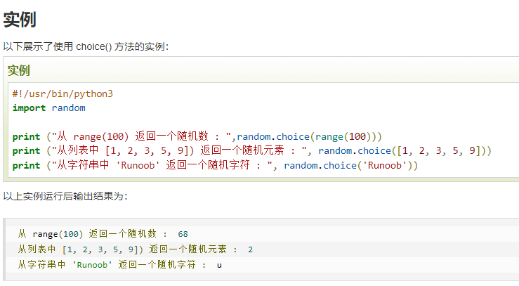 np.eye()函数，np.expand_dims()函数，np.clip()函数, np.random.choice()函数-CSDN博客