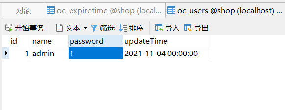 Mysql日期函数之datediff（） If用法 Case When用法if Datediff Csdn博客 