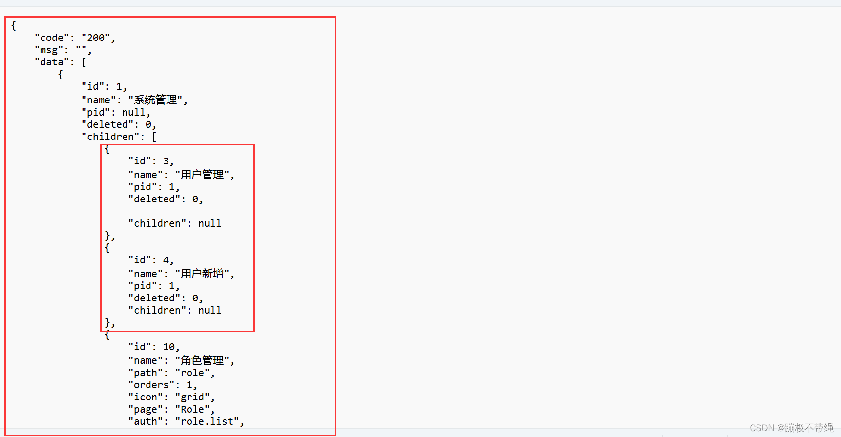 Springboot中实现多级菜单对象的返回springboot 多级菜单 Csdn博客