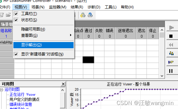 loadrunner-controller-场景执行run_loadrunner负载发生器-CSDN博客