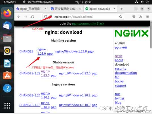 [超详细]linux系统中Nginx+FFmPeg+vlc实现网页视频播放配置过程-CSDN博客