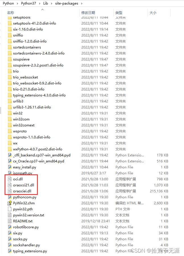 基于Selenium Robotframework自动化测试_post on session-CSDN博客