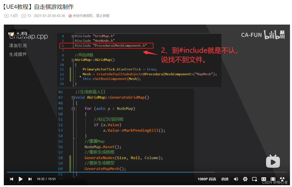 文科生也能理解——看着网上教程都打不开#include头文件？方法来了！_无法打开include文件-CSDN博客