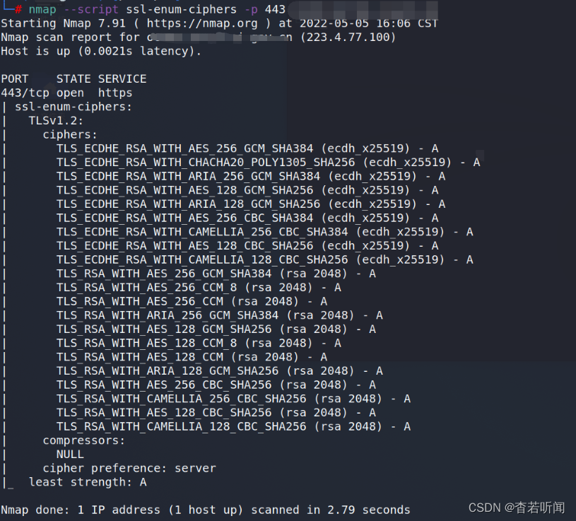 安服小记·1 启用不安全的tls1 0协议 Csdn博客