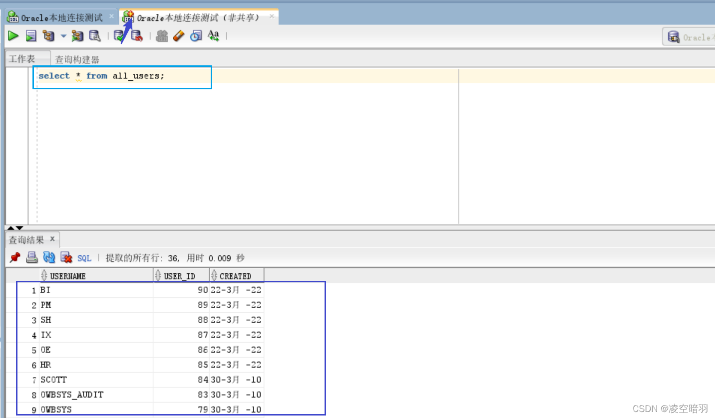 Oracle入门笔记(二)——sql Developer的基本使用 Csdn博客