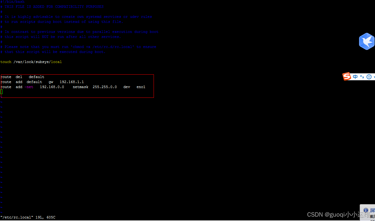 linux配置永久路由_linux永久路由配置-CSDN博客