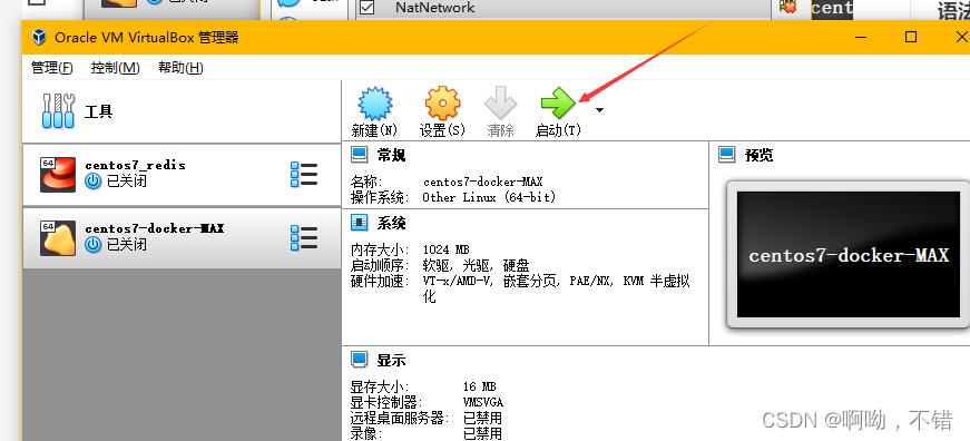 用 VM VirtualBox来装一个(centos7)Linux (再用docker装软件mysql ,nacos...)_virtualbox centos docker-CSDN博客