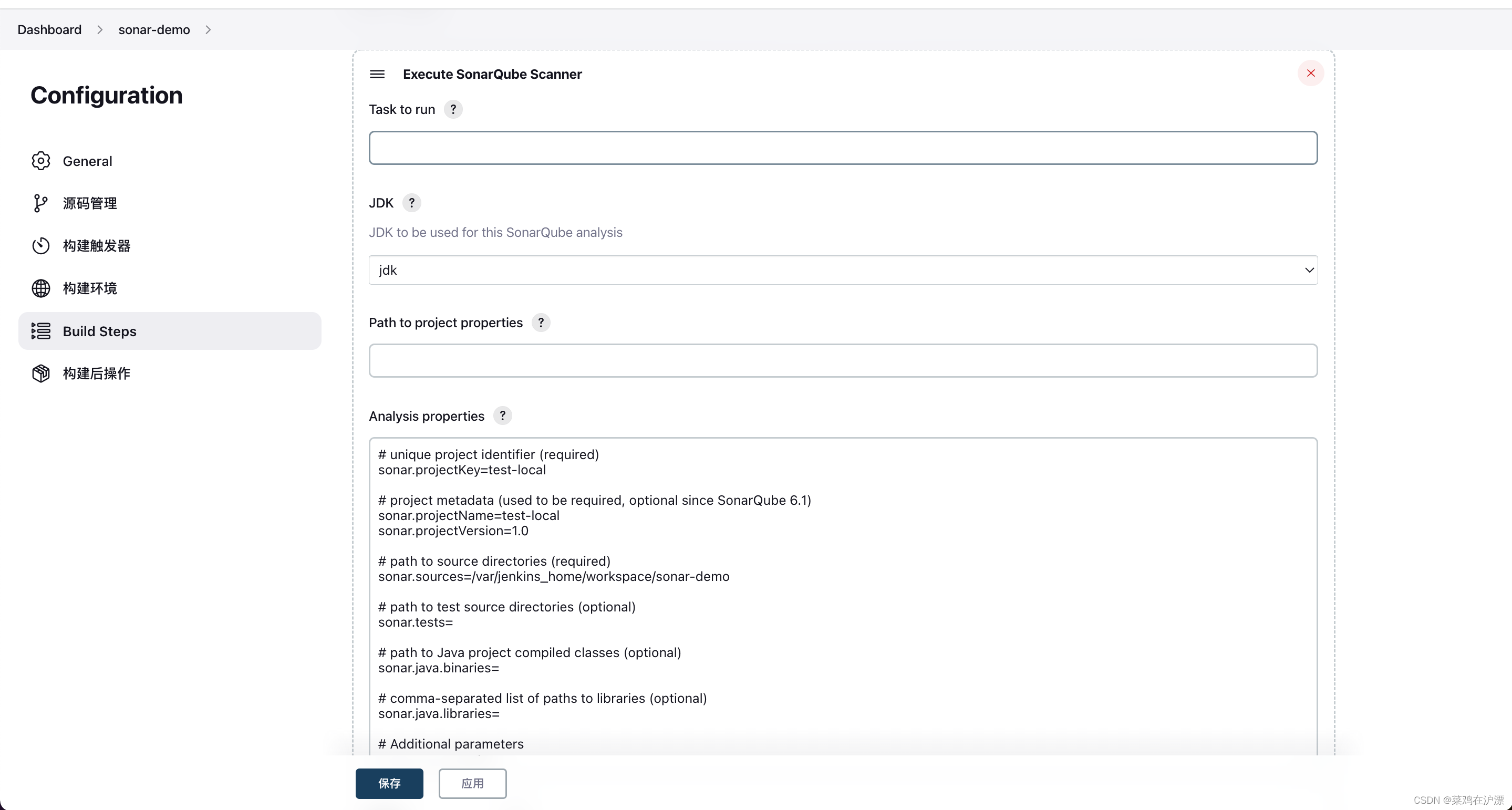 从零打造属于自己的CI/CD Jenkins+SonarQube（一）_如何部署jenkins+ sonarqube-CSDN博客