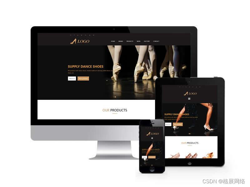 响应式pbootcms模板芭蕾舞鞋类网站-CSDN博客