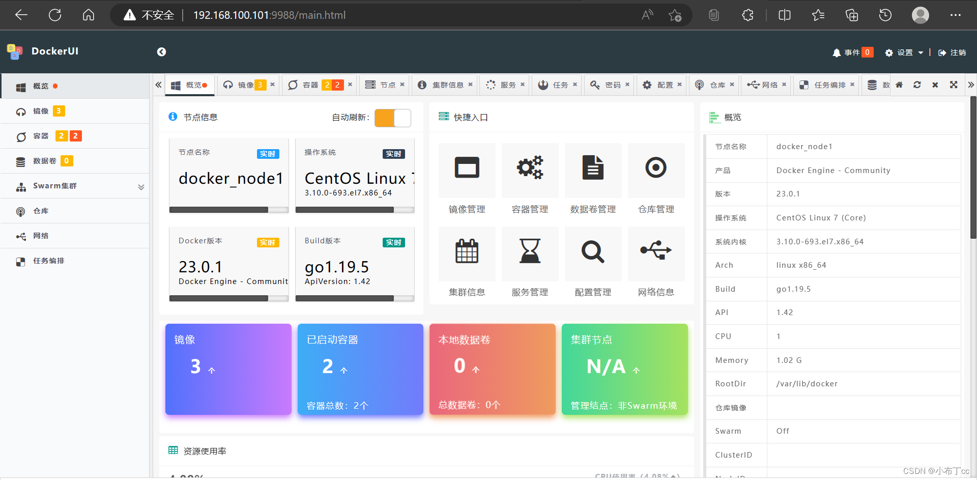 Docker可视化管理工具(dockerui) Docker Ui Zh Csdn博客