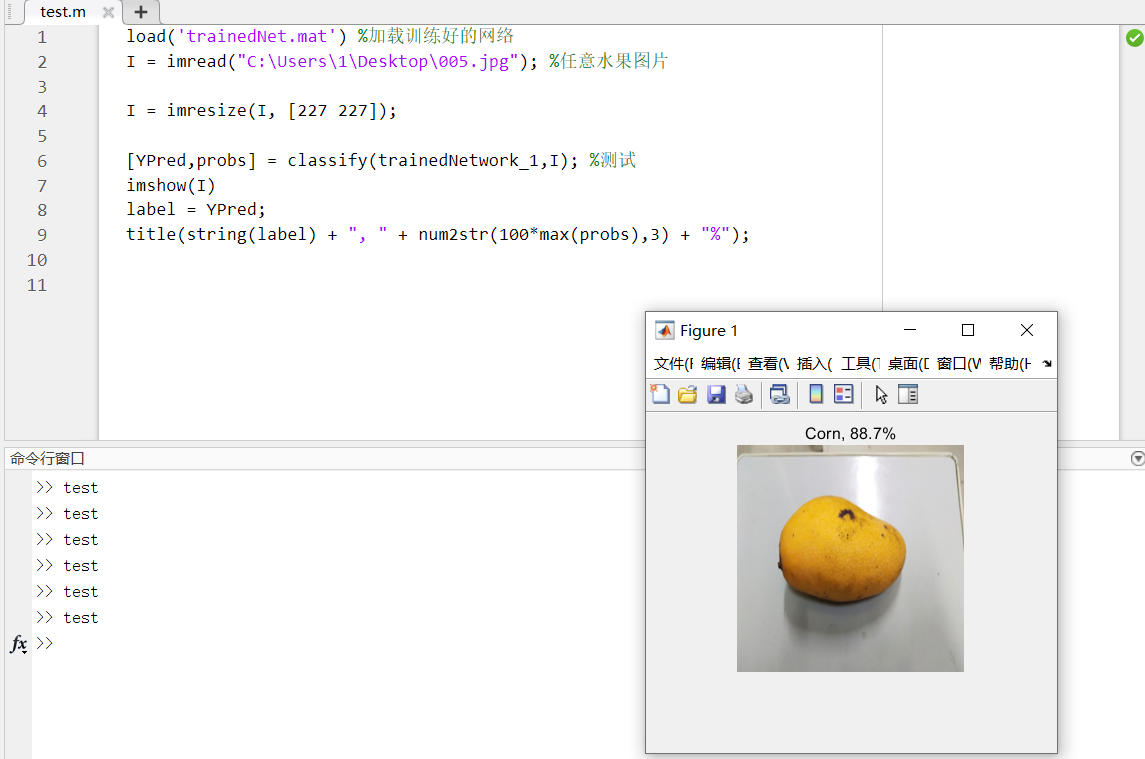 基于Matlab和fruits-360的水果识别_鲫鱼matlab 和fruit-CSDN博客
