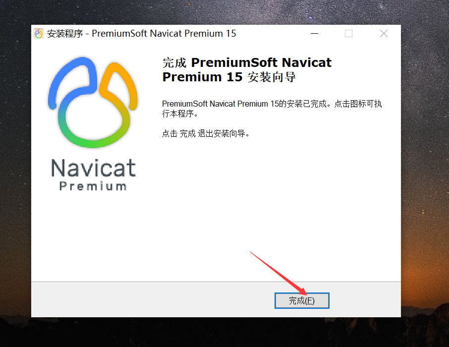 48.MySQL客户端下载_navicat keygen patch v5.6.0下载-CSDN博客