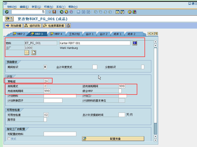 SAP MTS/MTO/ETO专题之四：MTO几种模式_sap mto-CSDN博客