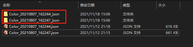 Labelme 批量转 dataset 使用 labelme_json_to_dataset 命令 （简明图文教程）_labelme json ...