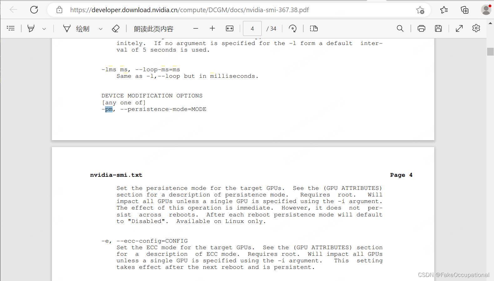 NVIDIA-SMI 显示ERR! ERR! ERR! 错误！风扇和电源使用情况_nvidia-smi err!-CSDN博客