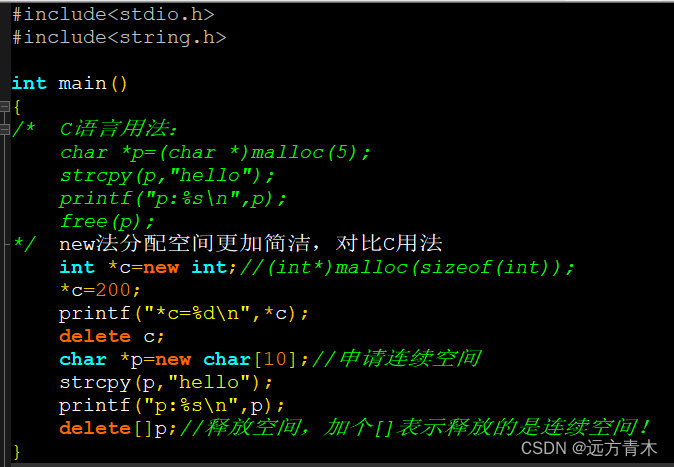 C++默认形参数值、函数重载、堆内存new、delete_c++delete的形参-CSDN博客